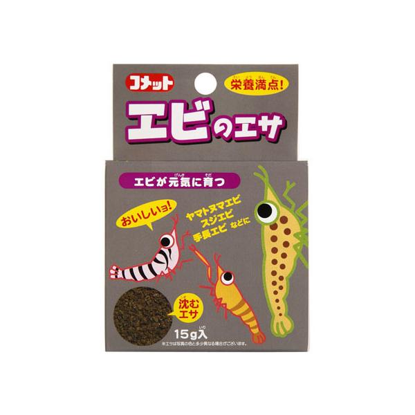 【商品説明】藻類や魚の残りのエサだけでは不足しがちな栄養を、バランス良く配合したエビ用フード。底にいるエビに合わせた沈下性クランブル形状です。【仕様】●原材料：フィッシュミール／小麦粉／米ぬか／大豆油粕／酵母／植物性油脂／各種ビタミン・ミネラル類