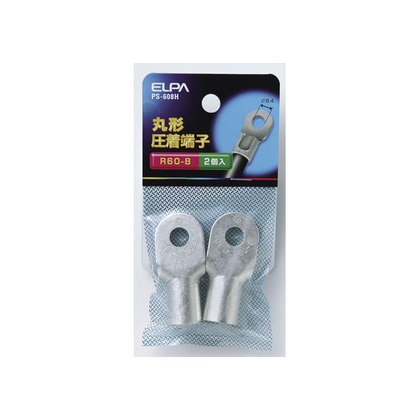 【商品説明】●Ｒ６０−８【仕様】●全長：４９．７ｍｍ●適合電線範囲：単線／φ７．３４〜８．２６ｍｍ、より線／４２．４２〜６０．５７ｍｍ２●入数：２個