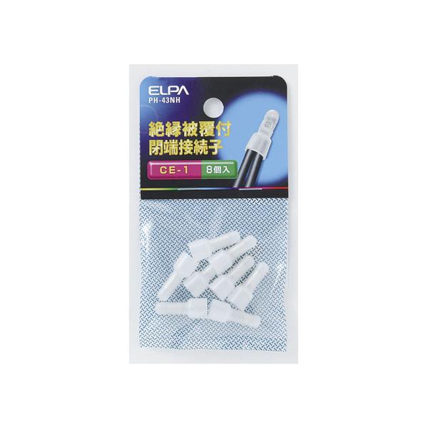 【商品説明】●ＣＥ−１【仕様】●全長：２０．８ｍｍ●適合電線範囲：より線／０．５〜１．７５ｍｍ２●入数：８個