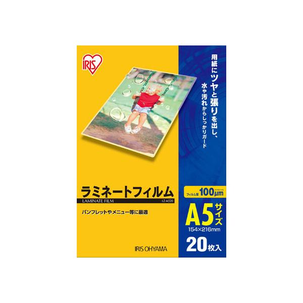 【商品説明】厚さ１００μｍのラミネートフィルム２０枚セット（ＬＺ−Ａ３Ｗ１０のみ１０枚セット）です。名刺サイズからＡ３ワイドサイズまで、１０サイズの品揃えです。【仕様】●質量：１６７．７ｇ●商品サイズ（目安）：Ａ５サイズ（１５４×２１６ｍｍ...