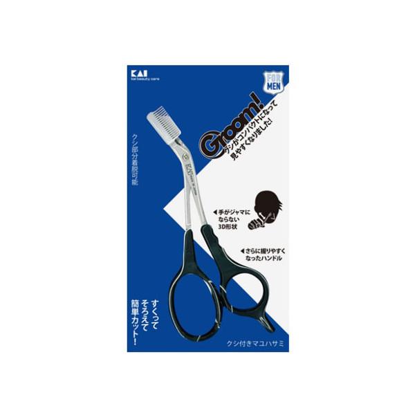 【商品説明】使いやすいクシ付きマユハサミのデラックスバージョン。クシをコンパクトにすることで、眉毛全体を見やすく、またハンドルを３Ｄ形状にすることで手が邪魔にならずに使用可能。また、親指を当てる部分を幅広くしたことで安定してお使い頂けるよう...