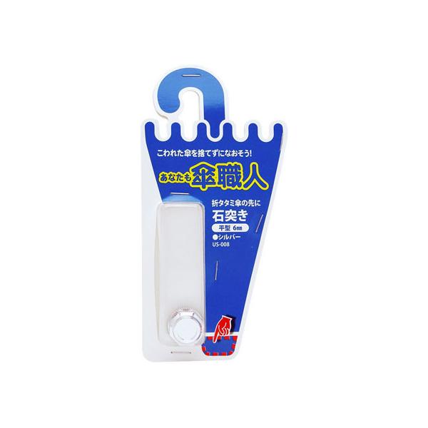 【仕様】●材質：本体／プラスチック