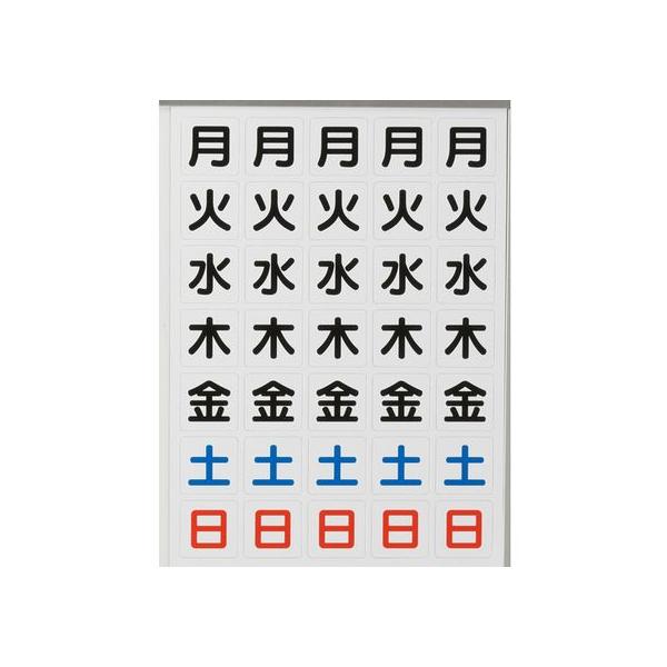 【仕様】●型番：DS−27　●厚さ（mm）：0．8　●色：白　●1片サイズ（mm）：27×27　●等方性マグネット　●ポリ塩化ビニール（PVC）