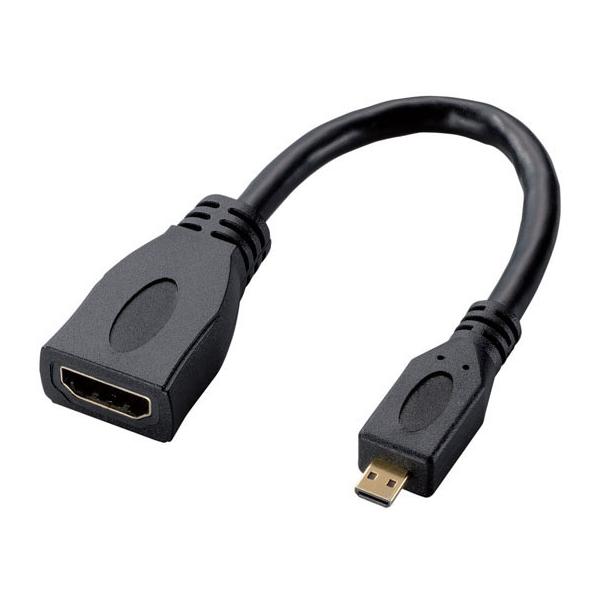 【商品説明】ＨＤＭＩ端子（タイプＡ）をＨＤＭＩ−Ｍｉｃｒｏ端子（タイプＤ）に変換するＨＤＭＩ変換ケーブルです。ＨＤＭＩ−Ｍｉｃｒｏ端子（タイプＤ）を持つデジタルカメラなどをテレビに接続することができます。サビなどに強く信号劣化を抑える金メッ...