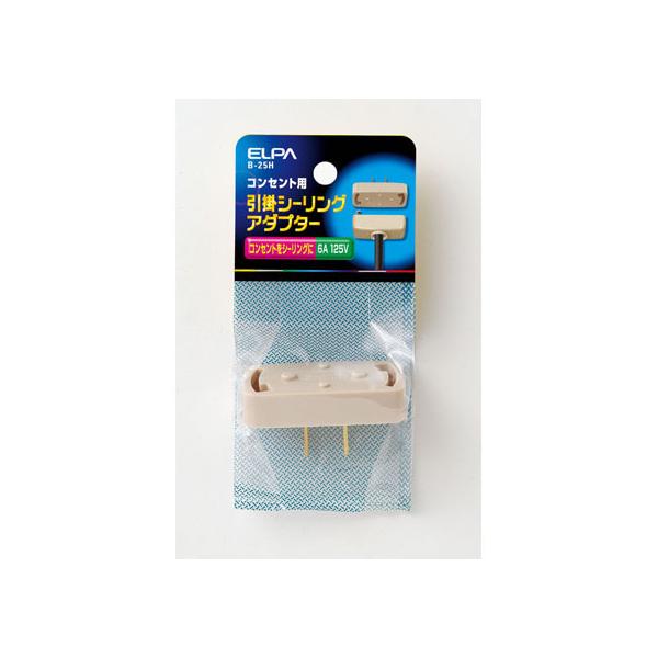 【商品説明】●引掛シーリング用コンセントアダプター【仕様】●定格：１２５Ｖ　６Ａ●コンセント　→　引掛シーリング
