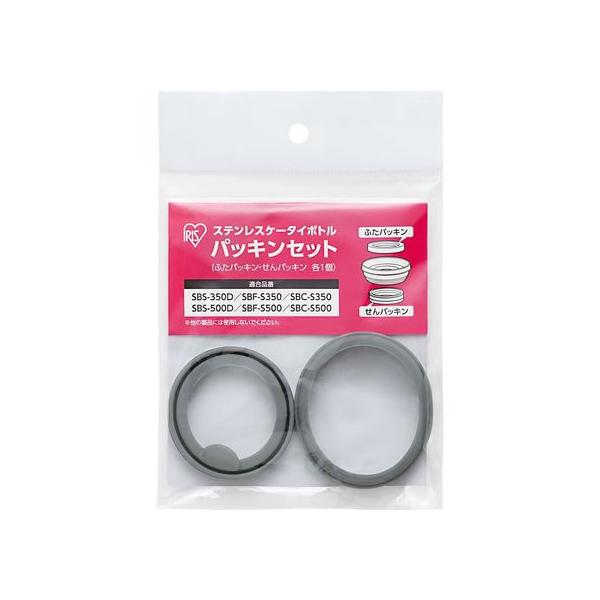 【商品説明】取り外しやすい形状で、簡単に洗えます。【仕様】●適合商品：ステンレスケータイボトル　スクリュー　フラワーカラー／ＳＢＦ−Ｓ３５０・ＳＢＦ−Ｓ５００、ステンレスケータイボトル　スクリュー　クッキーカラー／ＳＢＣ−Ｓ３５０・ＳＢＣ−...