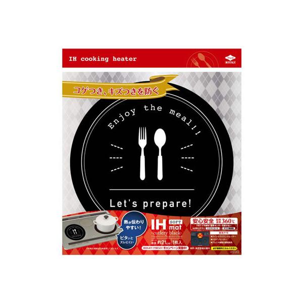 【仕様】商品サイズ：幅２４×奥行２１．６×高さ０．２ｃｍ内容量：１枚材質：ガラス繊維（シリコーンコート）【使用上の注意】・ＩＨクッキングヒータ使用中や使用直後は、製品が高温になっています。火傷をしますので、冷えるまで手をふれないでください。...