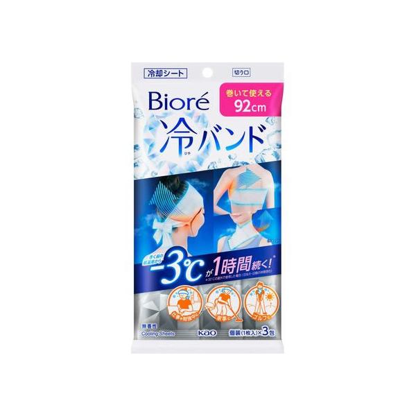 【商品説明】巻く前の肌温度からー３℃が１時間続く※冷却シート。※３０℃の屋外で使用した場合（日なた、日陰の休憩含む）　厚手のシートに含まれるたっぷりの冷却ウォーターが熱を吸い込み蒸発。気化熱の作用で肌の熱（ほてり）を逃がし続ける。　長さ９２...