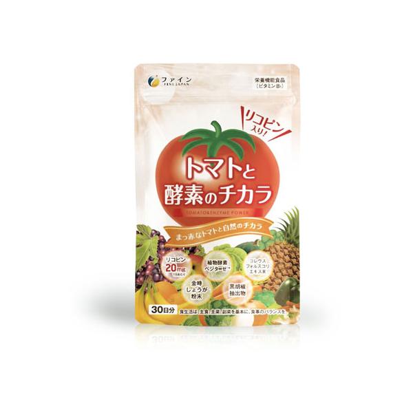 【商品説明】本品はトマト由来のリコピンに、大阪大学構内に設けているファインバイオサイエンス研究所（ＦＢＲＣR）にて開発した厳選された美容植物素材４５種類から製造した植物酵素、さらには脂肪に直接働きかけ、分解するコレウスフォルスコリエキス末、...