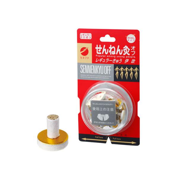 【商品説明】せんねん灸の定番商品。標準的な温熱レベルです。温熱レベル２の商品をお使いいただいている方で、部分的に温熱がもの足りなく感じるという場合にもおすすめです。【仕様】●内容量：２０点●温熱レベル３●火を使うお灸