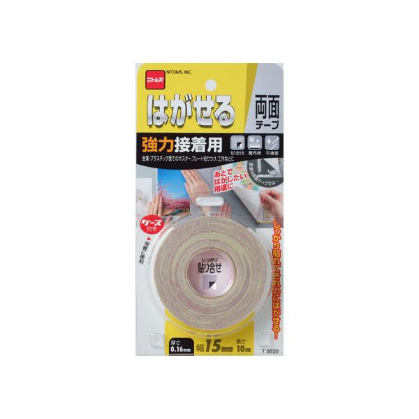 【商品説明】あとではがしたい用途に金属、プラスチック面でのポスター、プレート貼りつけ、工作などに【仕様】●サイズ：約幅１５×厚さ０．１６ｍｍ、長さ１０ｍ●材質：不織布、アクリル系粘着剤、紙　nitoms_10_repair