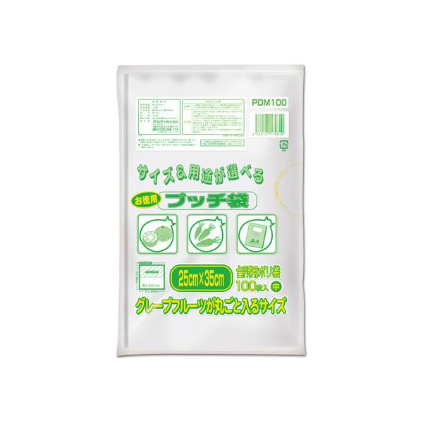 【商品説明】グレープフルーツが丸ごと入るサイズです。お徳用１００枚入。【仕様】●サイズ：約２５０×３５０ｍｍ●厚さ：０．０１ｍｍ●材質：低密度ポリエチレン●色：透明