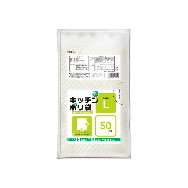 【商品説明】冷蔵庫での食品保存や、食材・お菓子の小分け等にも便利です。【仕様】●サイズ：約３２０×３８０ｍｍ●厚さ：０．０１ｍｍ●材質：低密度ポリエチレン