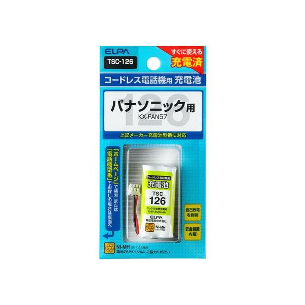 【商品説明】すぐに使える充電済。自己放電を抑制。安全装置内蔵【仕様】●２．４Ｖ　６００ｍＡｈ　●ニッケル水素充電池　●適合機種：パナソニック／ＫＸ−ＦＡＮ５７　同等品