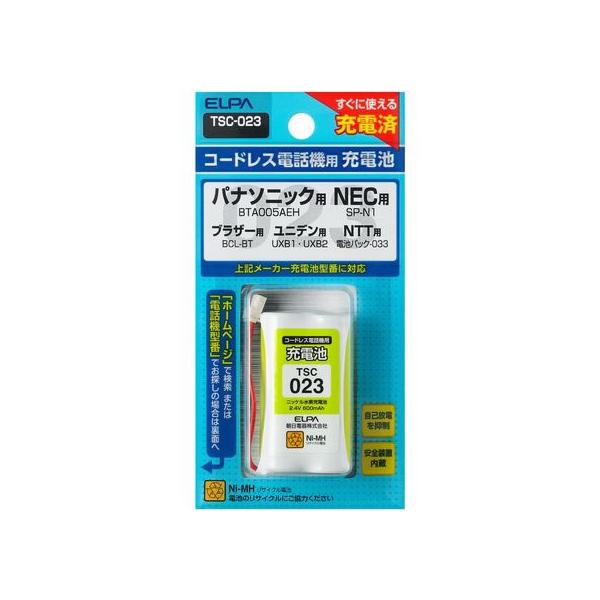 【商品説明】すぐに使える充電済。自己放電を抑制。安全装置内蔵【仕様】●２．４Ｖ　６００ｍＡｈ　●ニッケル水素充電池　●適合機種：パナソニック／ＢＴＡ００５ＡＥＨ、ＮＥＣ／ＳＰ−Ｎ１、ブラザー／ＢＣＬ−ＢＴ、ユニデン／ＵＸＢ１、ＵＸＢ２、ＮＴ...