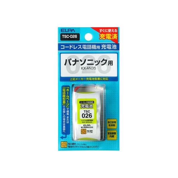 【商品説明】すぐに使える充電済。自己放電を抑制。安全装置内蔵【仕様】●３．６Ｖ　６００ｍＡｈ　●ニッケル水素充電池　●適合機種：パナソニック／ＫＸ−ＡＮ３５　同等品