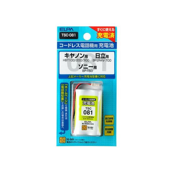 【商品説明】すぐに使える充電済。自己放電を抑制。安全装置内蔵【仕様】●２．４Ｖ　６００ｍＡｈ　●ニッケル水素充電池　●適合機種：キヤノン／ＨＢＴ１００／２００／３００、日立／ＢＰ２Ｒ４Ｖ−７００、ソニー／ＢＰ−Ｔ５０　同等品