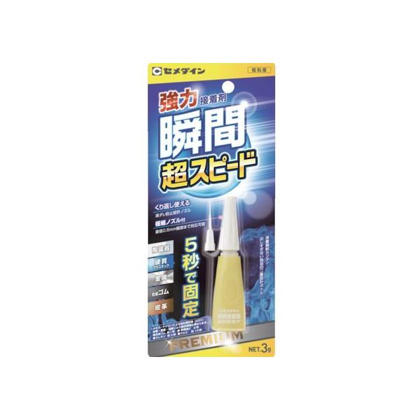 【商品説明】●シリーズ最高の接着スピードです。●ピンなし開封です。●長持ちボトル構造（2重構造）、液だれ防止ノズルです。●スタンドタイプ、液量調整が簡単なプッシュボタンです。●液量調整が簡単なプッシュボタンです。●細ノズル付きで細かい作業が...