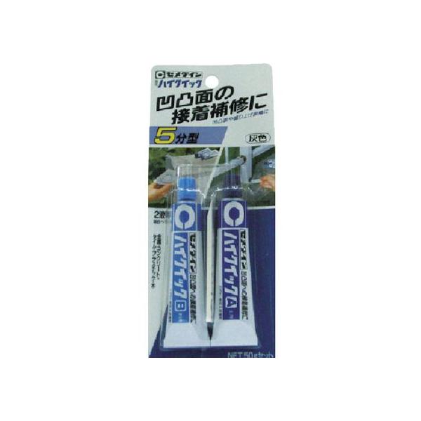 【商品説明】●金属、コンクリート、タイル、木材、硬質プラスチックなどの接着に。穴うめ補修に。凹凸面の充てん接着に。ノンスリップの剥がれ補修に。ポストや表札等の接着に。●速硬化タイプです。●混合して5分後から硬化が始まります（23℃）。●高粘...