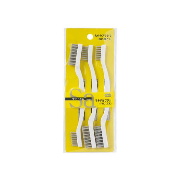【商品説明】大小２つのブラシの使い分けが出来ます　届きにくいすきまにも使いやすいミニブラシです【仕様】●サイズ：約１８×３×１ｃｍ　●材質：ポリプロピレン　●注文単位：１袋（３本）
