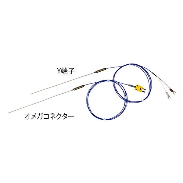 【商品説明】●高速応答で、極小空間の測定に適しています。【仕様】●コネクター形状：Ｙ端子●シース部径：φ０．２５ｍｍ●シース部長さ（ｍｍ）：３００●材質：シース部／インコネル、リード線被覆／テフロン（Ｒ）●耐熱温度：シース部／０〜５００℃、...