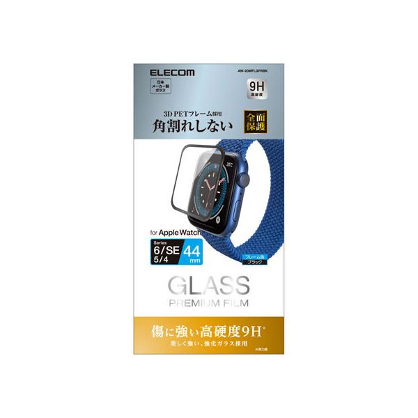 【商品説明】なめらかな指滑りを実現するリアルガラスを採用。ＡｐｐｌｅＷａｔｃｈＳＥ、Ｓｅｒｉｅｓ６、５、４［４４ｍｍ］の液晶画面をキズや汚れから守る、スタンダードタイプの液晶保護ガラスです。　画面の隅から隅までしっかり保護できるフルラウンド...