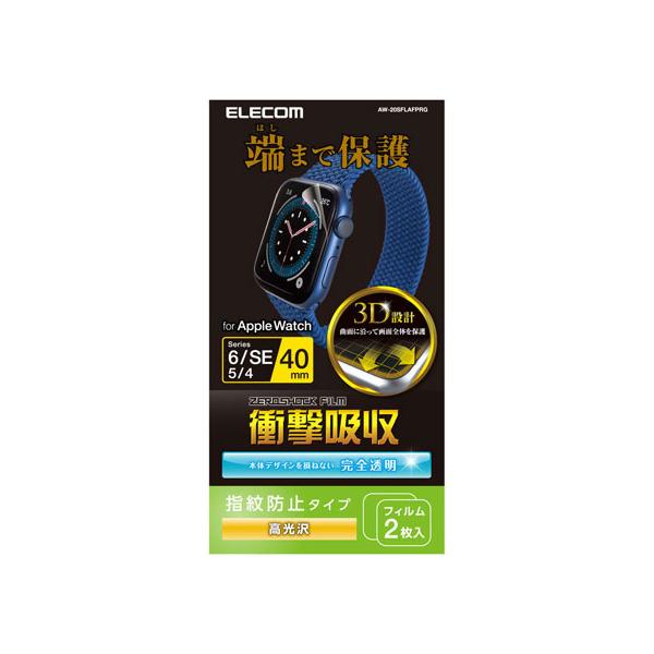 【商品説明】画面の曲面に沿った３Ｄ設計で、端末のデザインを損なわずに衝撃から守るＡｐｐｌｅＷａｔｃｈＳＥ、Ｓｅｒｉｅｓ６、５、４［４０ｍｍ］用フルカバーフィルムです。　非常に柔らかいウレタン素材を採用する事により、湾曲部分に追従し画面の端ま...