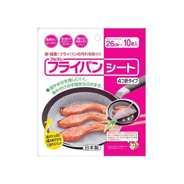 【商品説明】テフロン加工されたフライパンを傷めません。　フライパンの形状になっているのでカンタン置くだけ。　油や水分を通しにくいので、後片付けがラクチン。　４ｃｍの深さで煮込み料理でもこぼれにくく、フライパンが汚れにくい。　シリコン加工でお...