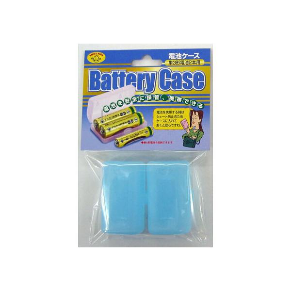 【商品説明】単３形乾電池２個、単４形乾電池も収納できる　電池ケースです。　電池を携帯するときなどすっきり収納できとっても便利です【仕様】●材質：ＰＰ樹脂●商品サイズ：３３×１８×５５ｍｍ●商品重量：７ｇ●カラー：ブルー●原産国：日本
