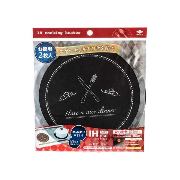 【仕様】●本体サイズ：直径約２１０ｍｍ●入数：２枚●耐熱温度：３６０度●この製品は不燃性素材を使用していますが、２３０度以上で変色することがあります。●材質：ガラス繊維（シリコーンコート）　【ご使用方法】●［１］天板の汚れや水分をきれいにふ...