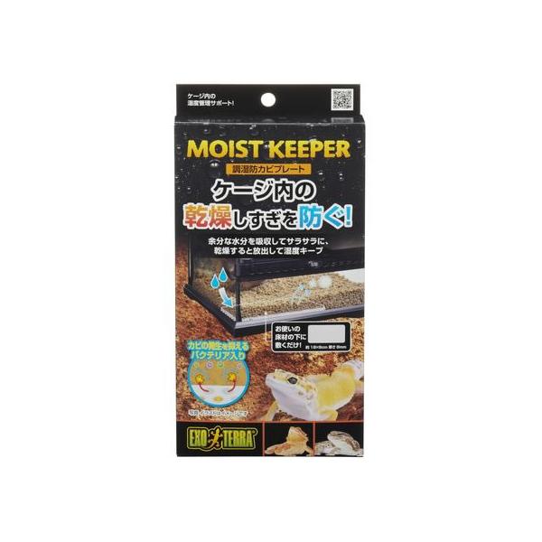【仕様】●材質／素材：　陶土、バチルス属細菌●原産国または製造地：日本●商品使用時サイズ：　Ｗ１８０×Ｄ９０×Ｈ８ｍｍ●使用方法：お使いのケージのサイズ・生体の特性に合わせて床材の下にお好きな枚数を並べてご使用ください。プレート表面の粉末が...