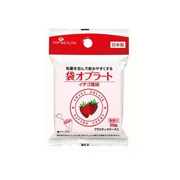 【仕様】●内容量：50枚　●原材料／成分／素材／材質　ばれいしょでん粉（国産）、酸味料、甘味料（アスパルテーム、L−フェニルアラニン化合物）、クチナシ色素、香料、乳化剤　●栄養成分　1包装（50枚）あたり、熱量15kcal、タンパク質0g、...
