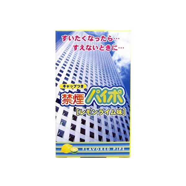 【商品説明】柑橘系レモンライムのさわやかな風味【仕様】●内容量：３本　●商品の説明　柑橘系レモンライムのさわやかな風味で発売以来、禁煙一筋四半世紀。　マルマン禁煙パイポはタバコをやめたい人の為に開発された商品です。　手軽な禁煙・節煙グッズと...