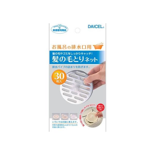 【商品説明】袋状のネットなのでいろいろな目皿に使えます。【仕様】●サイズ：円形で直径６〜１５ｃｍの目皿に使えます●材質：ポリエチレン