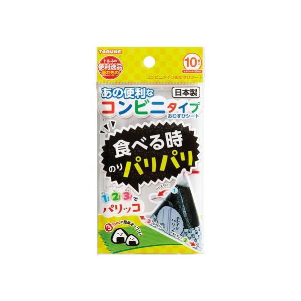 【商品説明】コンビニおにぎりのように食べやすいおにぎりが、ご家庭でもつくれます。のりをシートに入れ、おにぎりをくるんで止めシールを貼ればできあがり。電子レンジには使用できません。止めシール付。【仕様】●サイズ：約１４×２４×厚さ０．００２５...