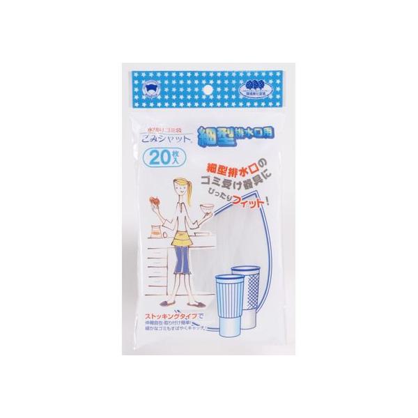 【商品説明】細型排水口にすっきり収まるサイズです。目が細かいストッキング状に編んでいますので、小さなゴミまでキャッチします。水切れが早く、イヤな悪臭やヌメリを抑えます。首部の伸縮ゴムで、ゴミ受け器具にぴったりとセットできます。【仕様】●サイ...