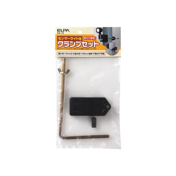 【商品説明】当社センサーライトのクランプ取付け対応機種にご使用いただけます。【仕様】●はさみ幅：板厚１０〜１００ｍｍ