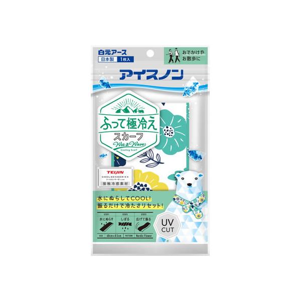 【商品説明】水にぬらし、しぼって振るだけで、冷たいスカーフに早変わり！　ぬるくなったら、スカーフを再び振ることで、冷たさが復活します。　テイジンのＣＯＯＬＳＥＮＳＯＲ（Ｒ）ＥＸを使用。　触れるとひんやり「接触冷感」素材。　ＵＶカット効果付き...