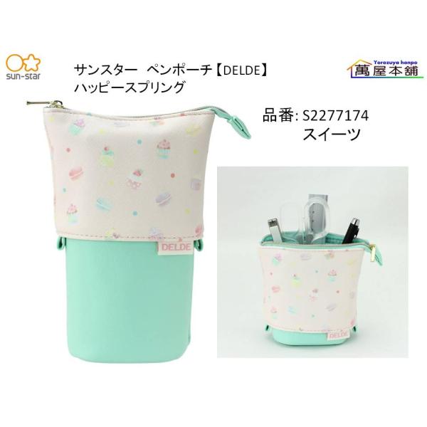 ※こちらの商品は送料一律300円のため、計1200円以上で送料無料の商品をご一緒にご購入された場合は、システム上自動的に０円で計算される場合もありますが、当店にて手動で加算させていただき、後ほどメールで正しい料金をお知らせさせていただきます...