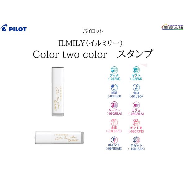 【発売日：2022年10月14日】変わる、私のためのペン。こすると色が変わる。できたことがひと目でわかる。夢や目標。やりたいことや、ほしいもの。訪れたい場所や、見たいもの。文字にしてみることが、願いをかなえる小さな一歩。●サイズ：55×14...