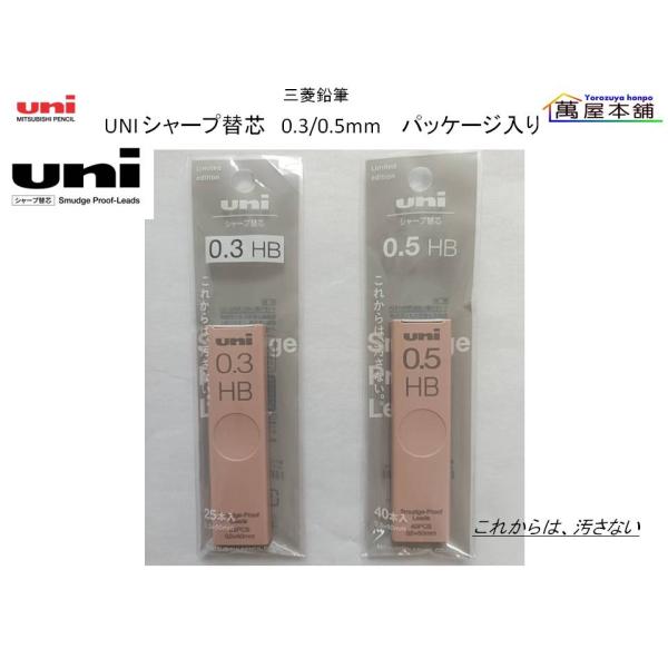 【発売日：2026年02月10日】これからは、汚さない。●こすれに強くノートをキレイに保つ密着芯、デザイン性と機能性を兼ね備えたスライド式ケースで芯が取り出しやすい。●くっきり濃いのに汚れにくい。●独自成分配合により芯粉が紙面に高密着。くっ...