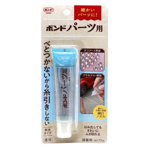 ラインストーン（デコアート）の貼り付けはもちろん、プラモデルなどのパーツの固定やクリアパーツ同士の接着におすすめ♪細口ノズルで細かな作業もカンタンに出来ます。水性シリル化ウレタンで「糸引き」がなく、超透明できれいに接着できます。硬化まで約1...