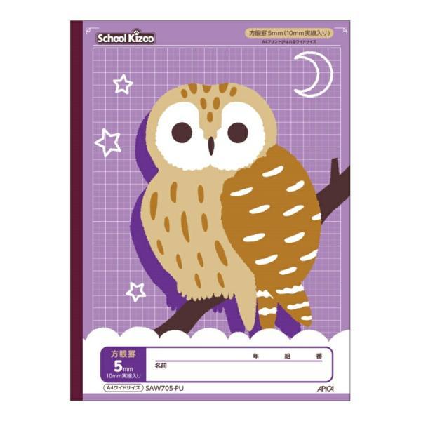 スクールキッズは地球上で暮らすさまざまな動物の姿を可愛いイラストと鮮やかな色彩で描いた学習帳です。適用学年：小学1年生、小学2年生、小学3年生、小学4年生、小学5年生、小学6年生王子製紙と共同で開発した古紙パルプ配合率100％の筆記用中性再...