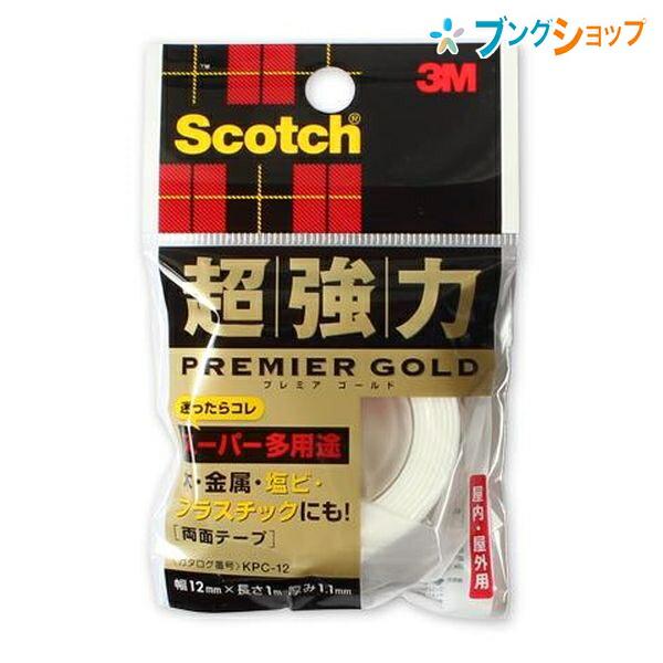 3M(スリーエム) スコッチ 超強力両面テープ プレミアゴールド スーパー多用途 粗面用 KPR-19R 小箱20巻入り - セロハンテープ・のり・接着剤