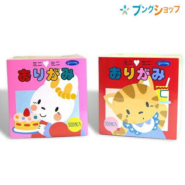 ◆サイズ:40mm×40mm◆内容:10色調各50枚入り