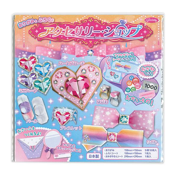 ◆個装サイズ ：横150×縦150×幅3mm◆セット内容 ：5柄 各2枚 10枚入切り取れるふろくシート（15cm）1枚入おみせやさんシート（29cm）1枚入◆総枚数：12