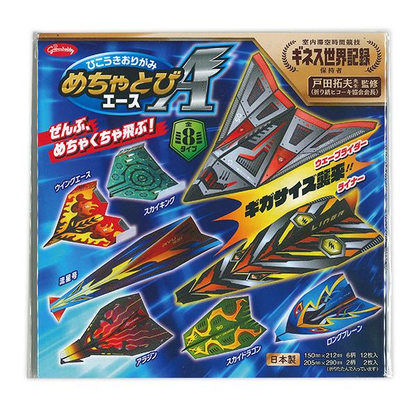 ◆個装サイズ ：横150×縦150×幅4mm◆セット内容 ：おりがみ（15×21.2cm）6柄 12枚入ビッグサイズおりがみ（20.5×29cm）2柄 2枚入◆総枚数：14