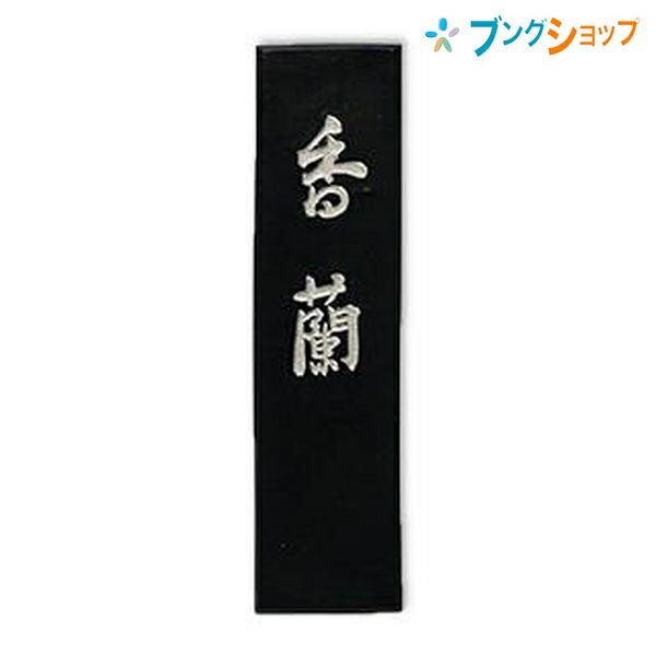◆サイズ ：21×全長9×全長78mm