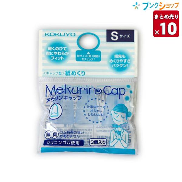 ◆サイズ :Sサイズ(女性の細めの人差し指に適しています):内径13mm×長さ27mm ◆材質 :シリコンゴム