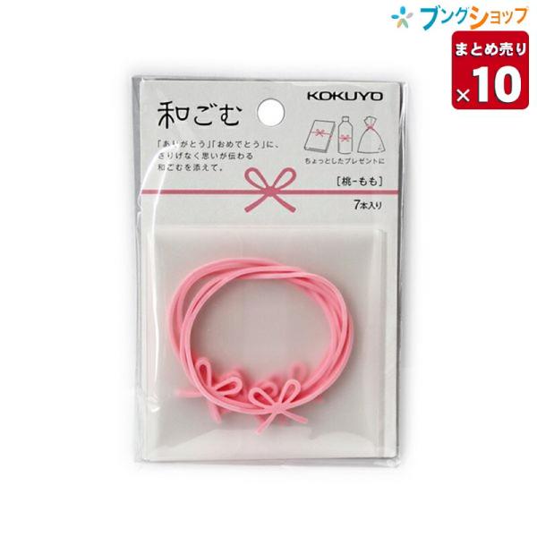 ◆本体内径 :44mm ◆材質 :シリコン ◆内容 :7本入り ケース68mm×68mm